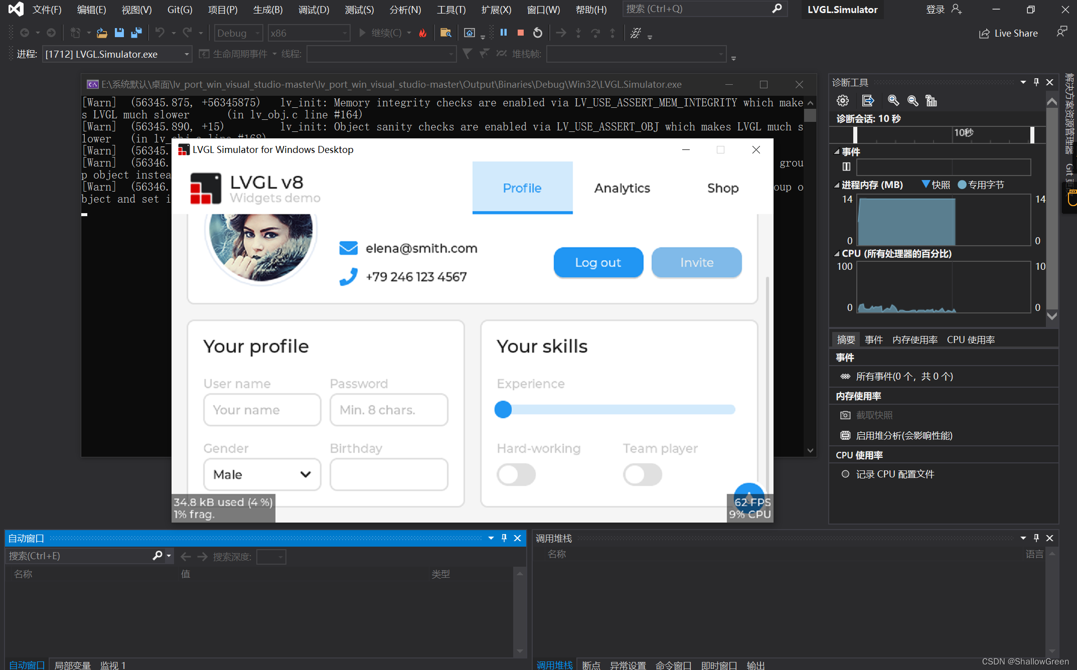 1. LVGL 8.3 在 Visual Studio 2019 模拟器中的环境搭建_vc++2019 lvgl-CSDN博客