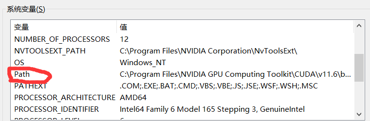 CUDA安装和检测【全】（nvcc命令找不到的解决办法）_nvcc' is not recognized as an internal or external-CSDN博客