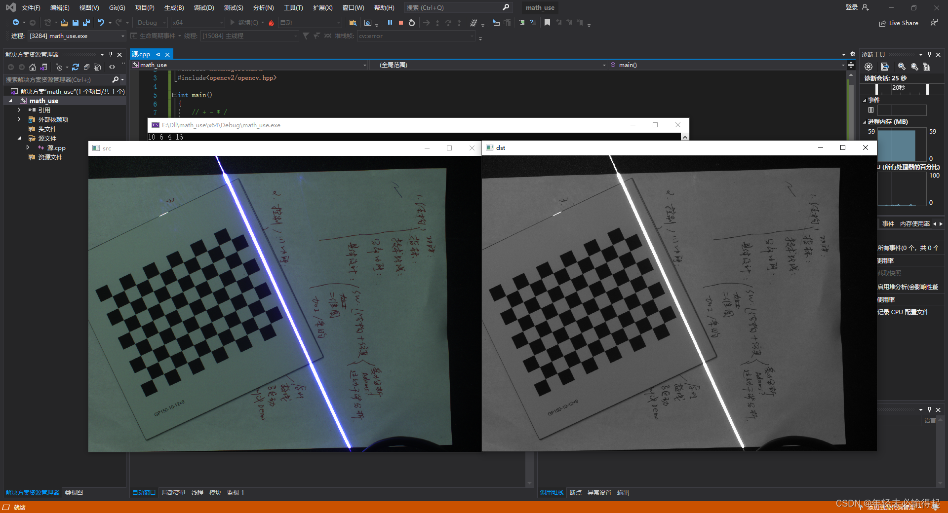vs2019 + opencv生成自己的dll动态库供他人使用_opencv dll-CSDN博客