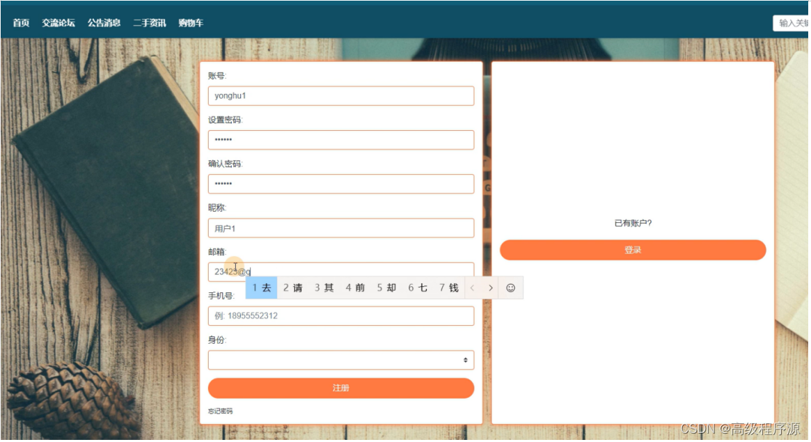 Spring Boot旧物回收管理系统毕业设计源码221713物品回收系统功能图 Csdn博客