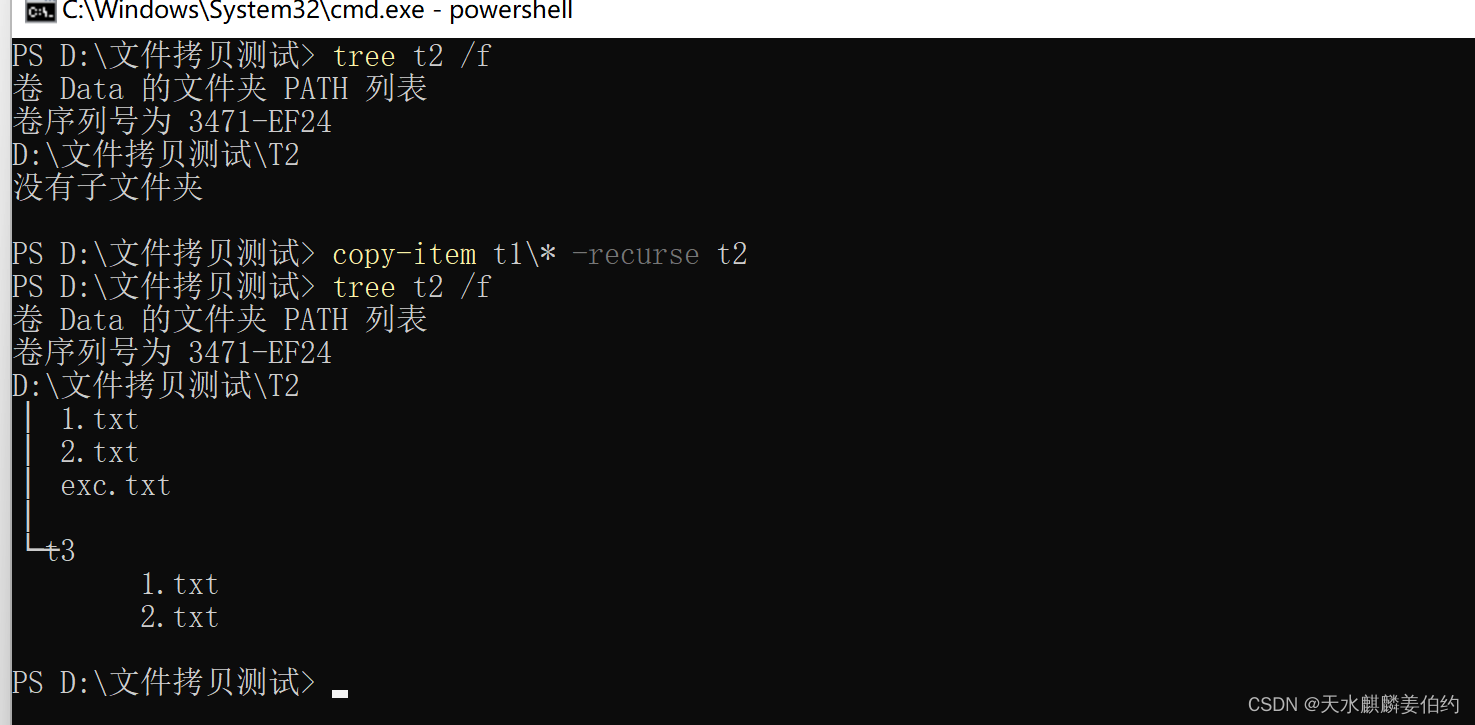 浅谈windows文件拷贝windows脚本拷贝文件 Csdn博客 