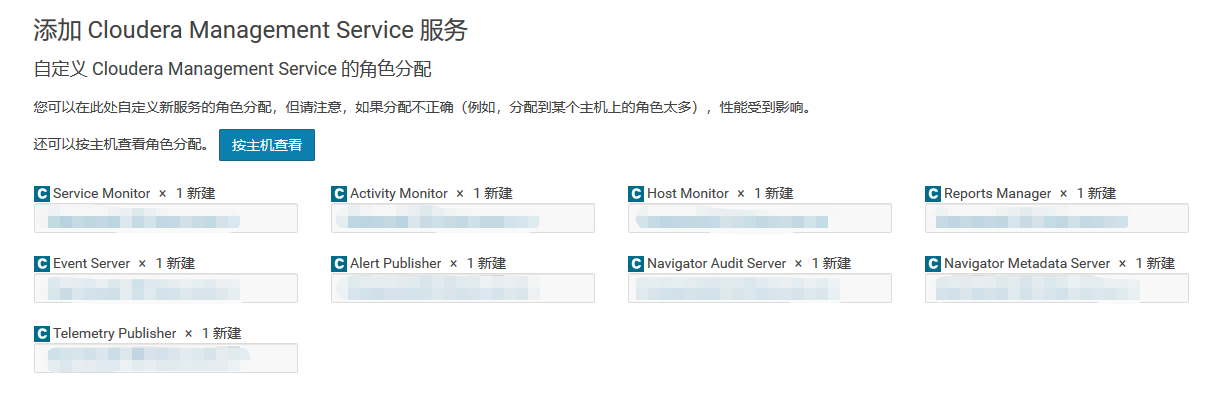 Cloudera Manager5.15.0安装教程，每步附图，超详细_cloudera-manager-daemons-CSDN博客
