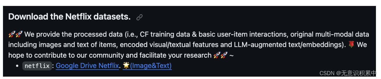 WSDM‘2024 基于大模型(LLMs)的推荐系统 基于内容的多模态推荐系统（代码，多模态推荐数据集）_基于大模型的推荐系统-CSDN博客