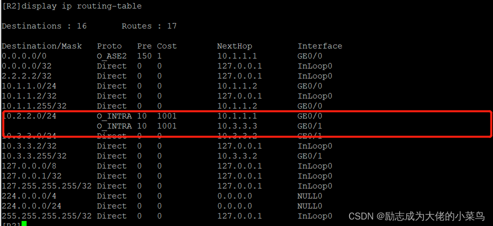 华三模拟器之OSPF实验_2.r1,r2,r3 运行 ospf 使内网互通,所有接口(公网接口除外)全部宣告进 area 0;-CSDN博客