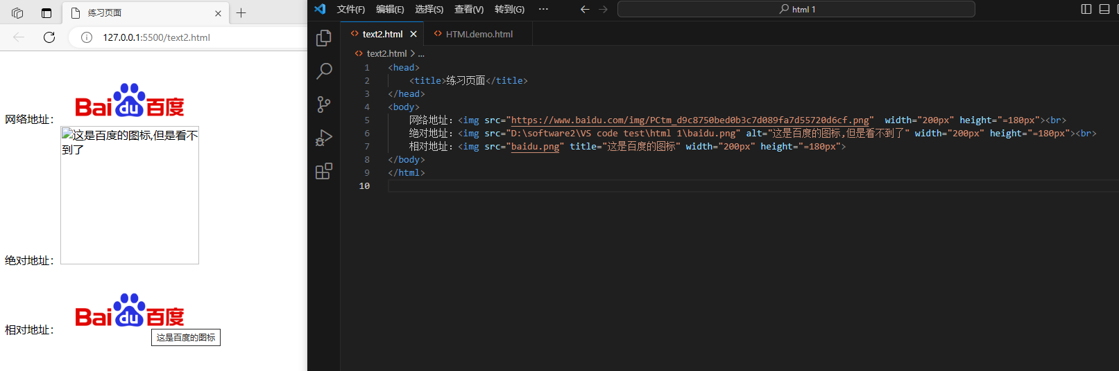Html的常用标签用法 简单入门前端html标签大全及用法 Csdn博客