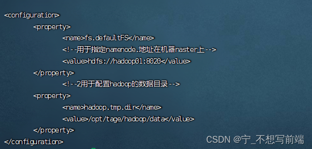FinalShell 配置格式化启动Hadoop集群_怎么在finalshell 格式化-CSDN博客