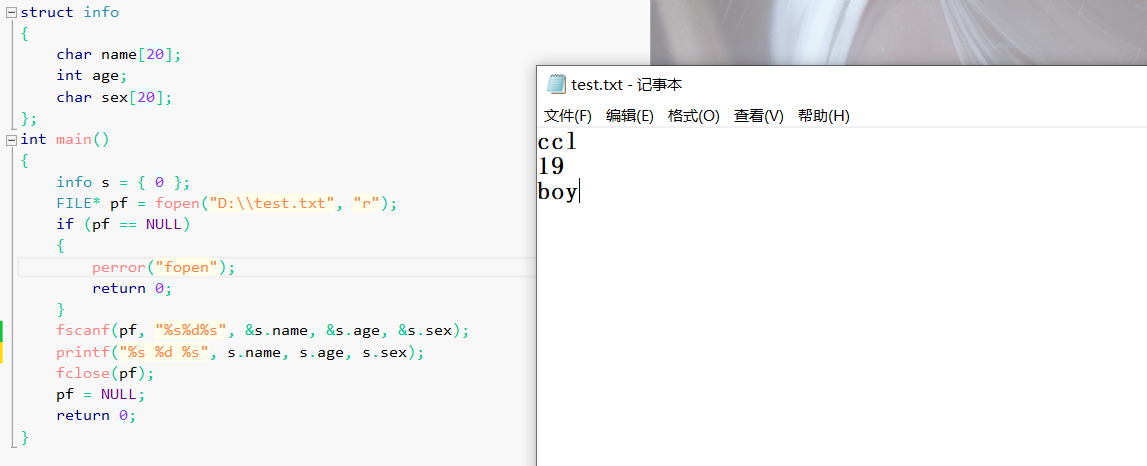 浅谈scanf、fscanf、sscanf的使用和区别_fscanf和sscanf的区别-CSDN博客