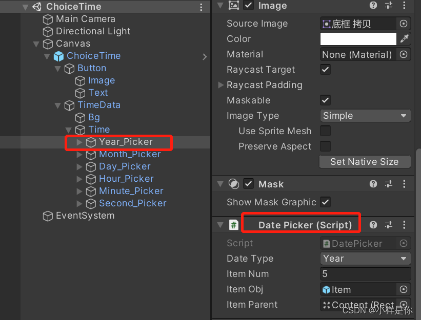 Unity 日历插件组件-日期选择器2D（一）-CSDN博客