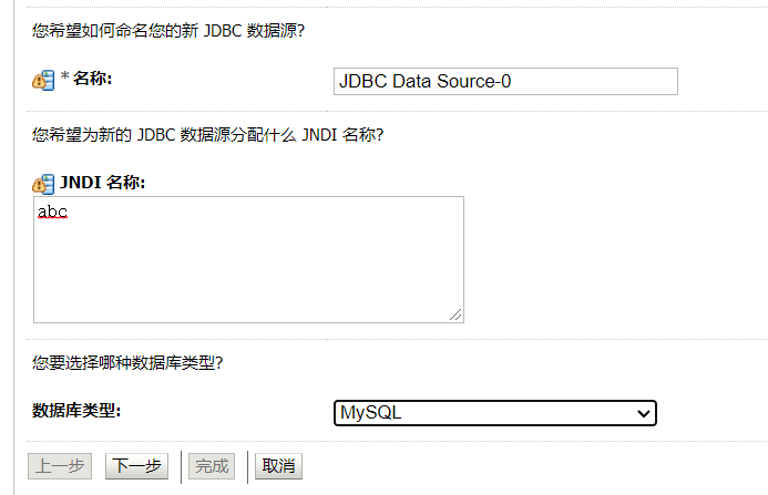 在myeclipse中配置weblogic数据源_xiaogaostudent的博客-CSDN博客