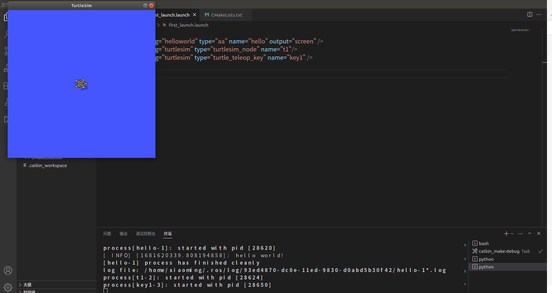 ROS学习第四节——launch文件_ros如何查找launch文件-CSDN博客