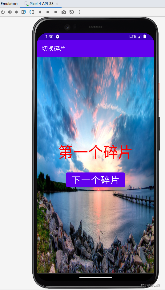 Android Studio学习：Fragment入门_android studio fragment-CSDN博客