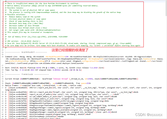 Canal无法正常启动 错误there Is Insufficient Memory For The Java Runtime Environment To Continuecanal