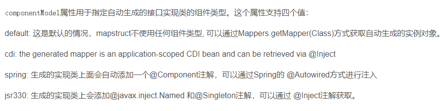 Springboot Mapper注解实现类型转换bean无法注入mapper 不起作用 Csdn博客