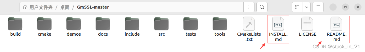 GmSSL下载安装-CSDN博客