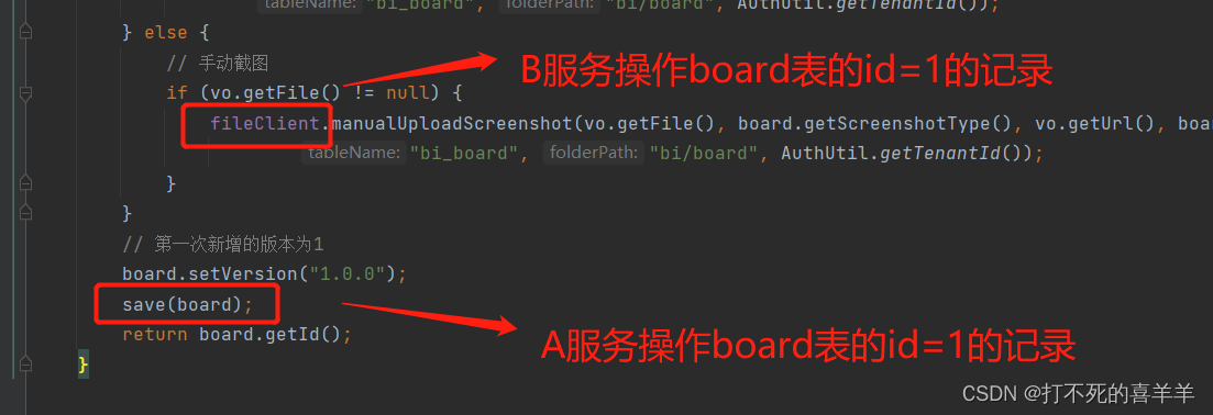 分布式系统慎用transactional注解transactional 死锁 Csdn博客