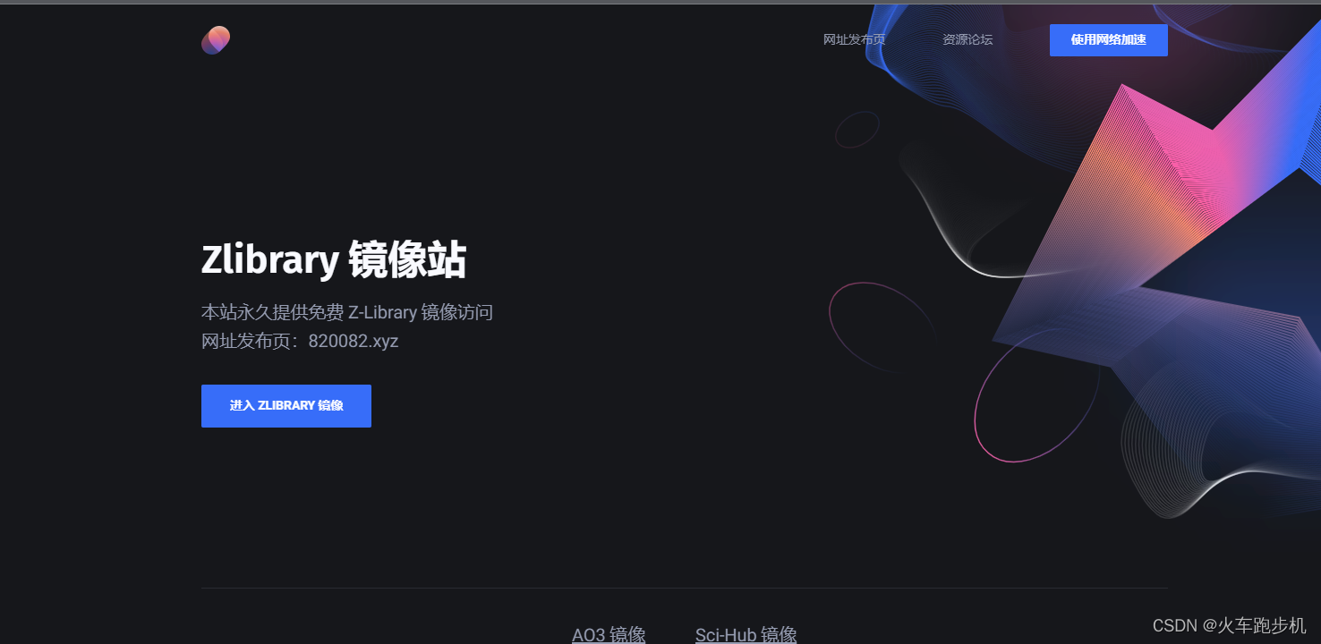 Z-library、转PDF进不去头疼 看它_zlibirary下载的pdf打不开-CSDN博客
