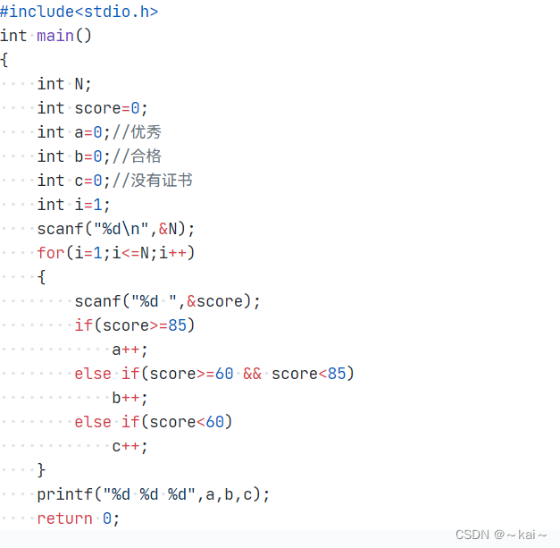 PTA题目 统计MOOC证书_pta统计mooc证书_～kai～的博客-CSDN博客