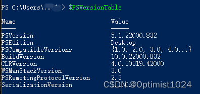 Win11下安装PSReadLine终端自动补全-CSDN博客
