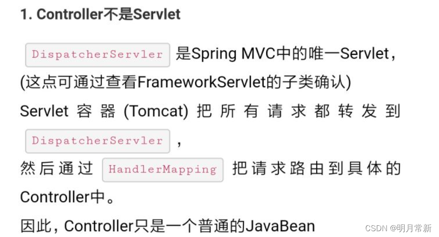 什么是jsp？与servlet区别？request responds cookies session 整理与使用？controller与servlet的区别？_jsp servlet是指什么 ...