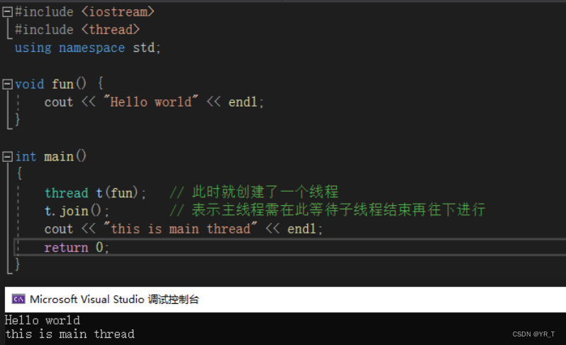 C++多线程6000字用法总结（附源码实例解析）_c++ 线程joinable函数 用法 含义-CSDN博客