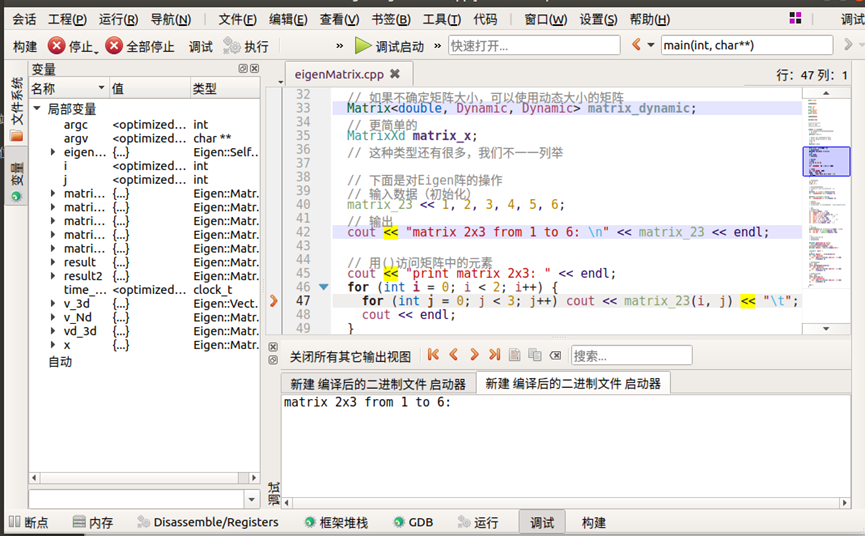 slam学习笔记一----slam的简介及Kdevelop安装_slam14讲第三讲kdevelop代码运行-CSDN博客