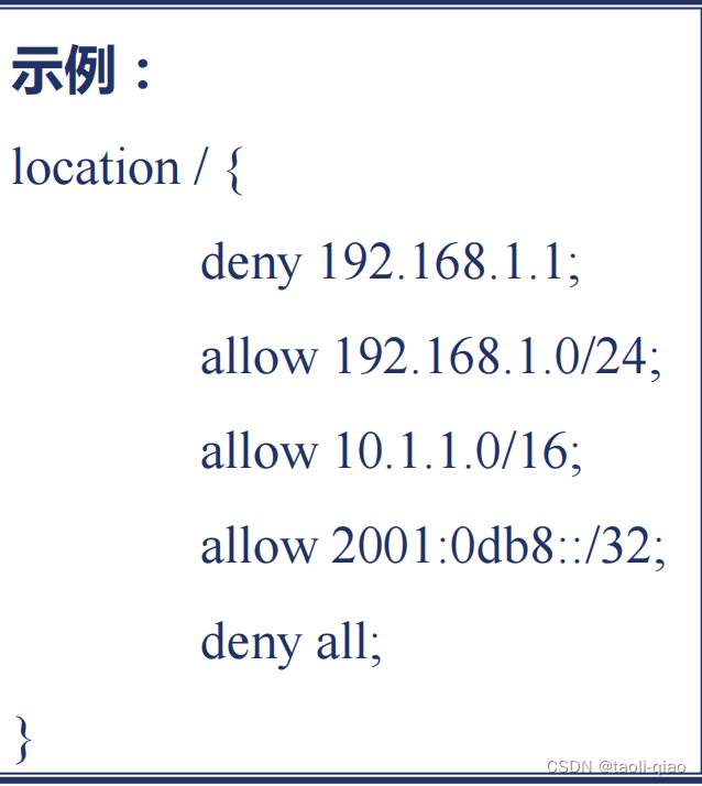 Nginx系列之请求处理的11个阶段(下)nginx请求队列 Csdn博客