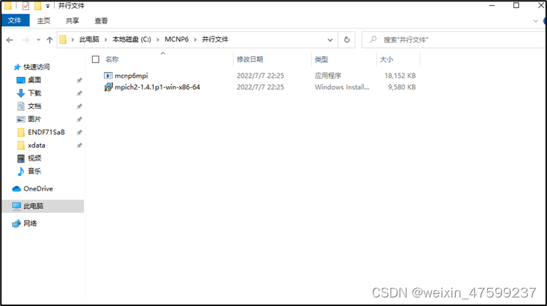 MCNP6.1安装教程整理详细版（图文并茂）_mcnp6安装包-CSDN博客