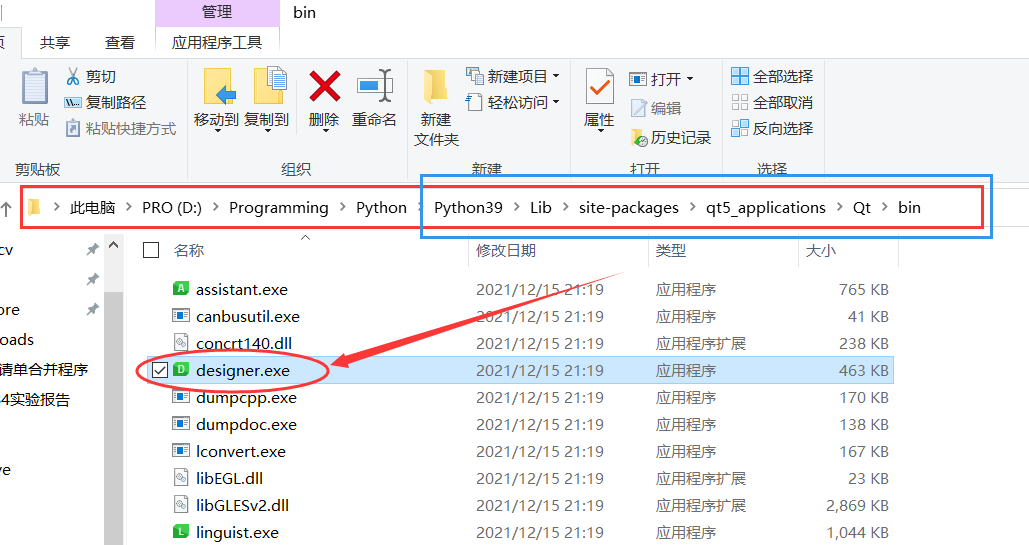 PyQt5图形界面GUI开发过程记录_autoit gui开发-CSDN博客