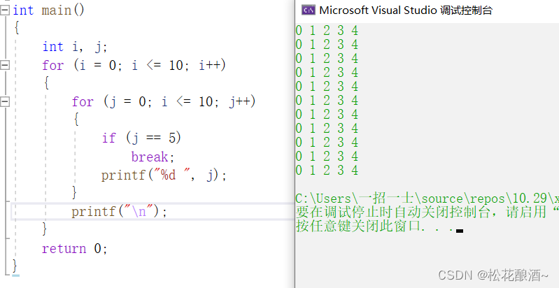 详解continue和break的区别，同时简单介绍goto语句和实现关机小程序_continue为什么有时候保留有时候跳过-CSDN博客