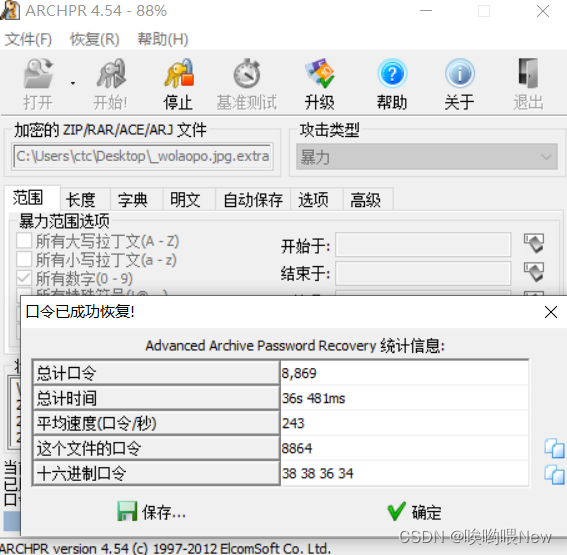 Ctf题集【buuctf Misc】 Gxyctf2019 Gakki1 Gxyctf2019 Gakki 1 Csdn博客
