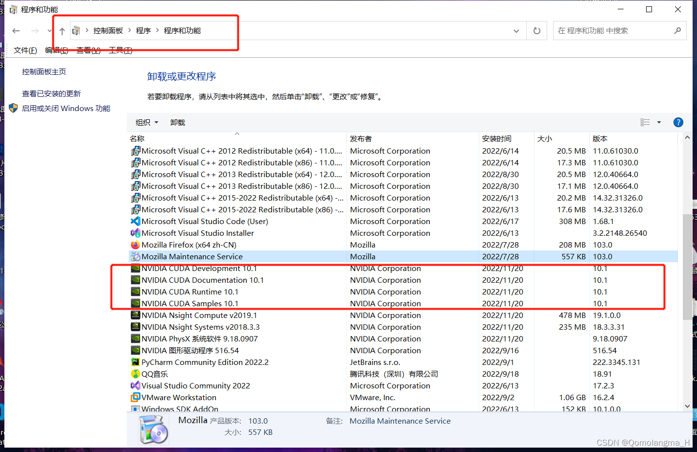 【2022超详细版】Win10安装cuda（10.1、11.7）+cuDNN（7.6.5、8.5.0）+tensorflow(gpu版)+pytorch（gpu版）_cudnn7.6.5-CSDN博客