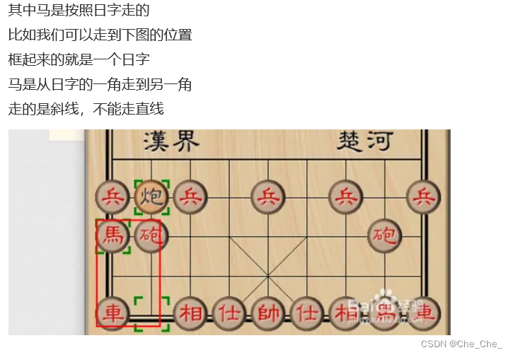 中国矿业大学——算法作业3——马走日_马走日 算法 超时-CSDN博客