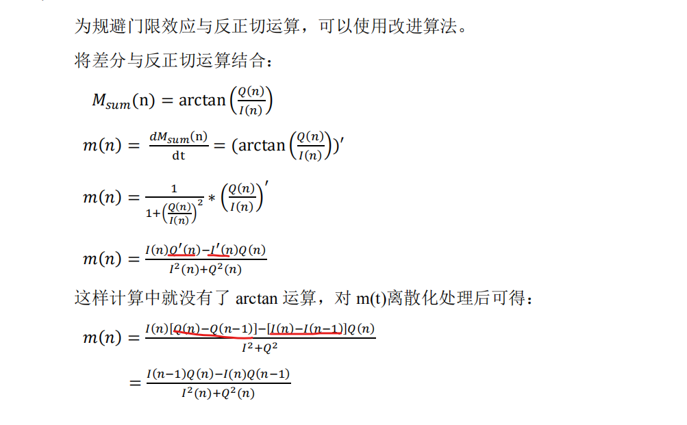 FM调制解调以及MATLAB实现_fm调频系数和最大频偏解调后怎么计算-CSDN博客