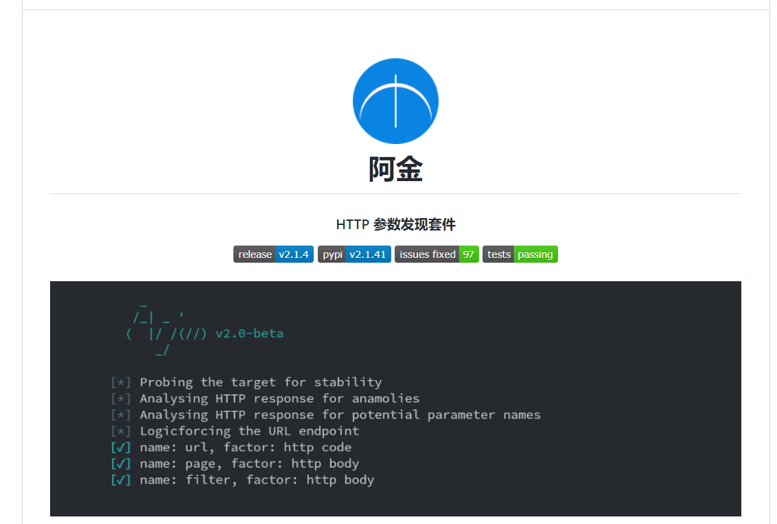 Arjun-url参数扫描工具-CSDN博客
