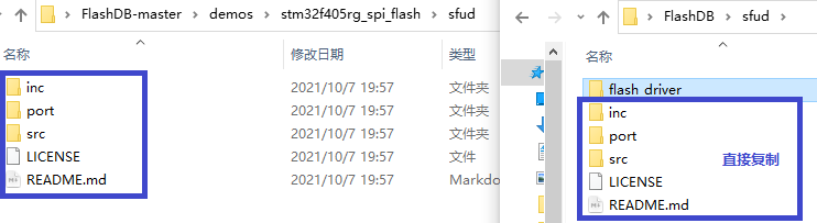 GD32裸机移植FlashDB_gd32 falshdb-CSDN博客