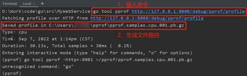 Go Pprof 性能分析工具 详细使用图解 Go Tool Pprof Csdn博客