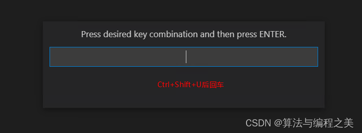 【VSCode】设置快捷键实现大小写快速转换_vscode大小写转换快捷键-CSDN博客