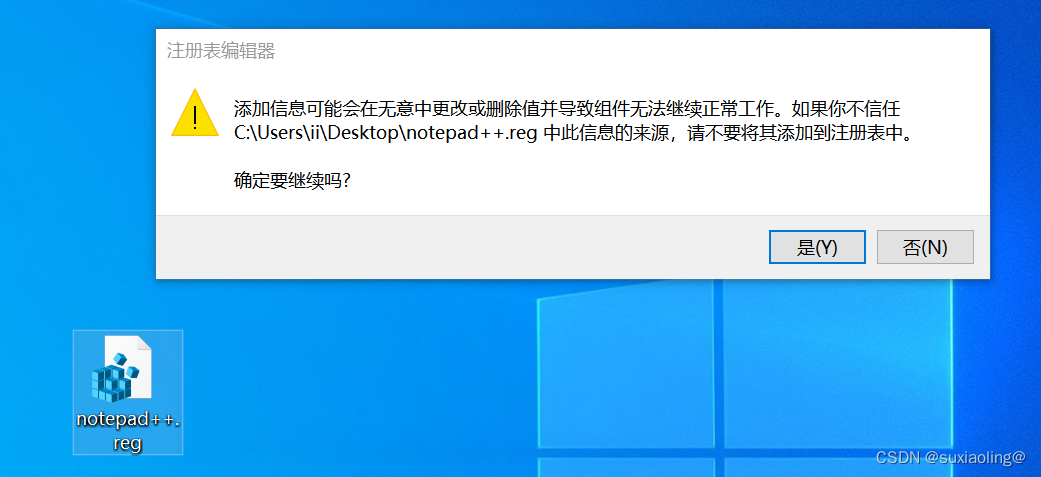 前端调用电脑桌面exe程序前端如何打开桌面应用 Csdn博客 