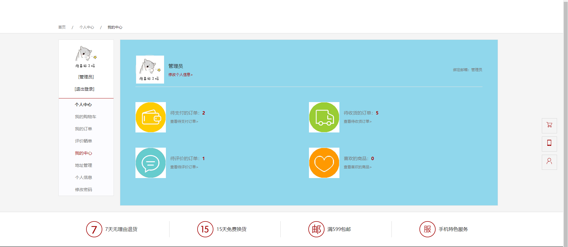 使用Servlet+JSP+MySQL做一个JavaWeb电子商城项目_基于jsp,mysql,和servlet开发的前端项目模板-CSDN博客