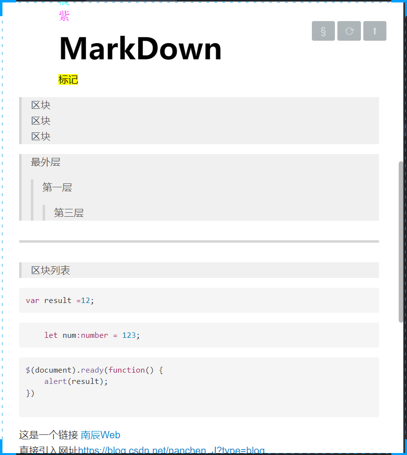 MarkDown——基本使用语法_ob markdown-CSDN博客