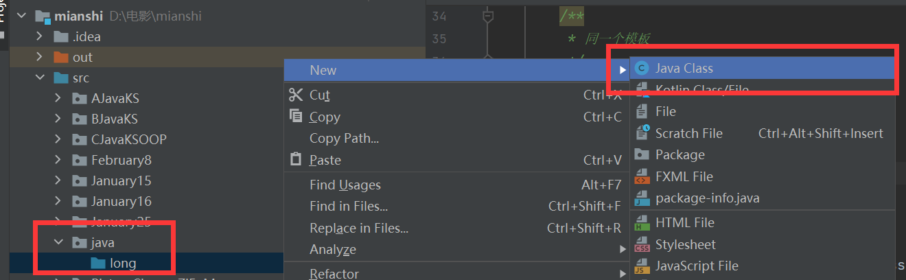 Intellij Idea右键无法创建java Class文件idea删掉一个文件导致不能新建java文件了怎么办 Csdn博客 