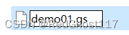 Grads保姆级教学——小乌龟考试看这一篇就够了_grads gs文件中生成的文件名可以循环吗_RedGhost117的博客-CSDN博客