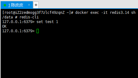 docker安装redis教程_redis alpine-CSDN博客