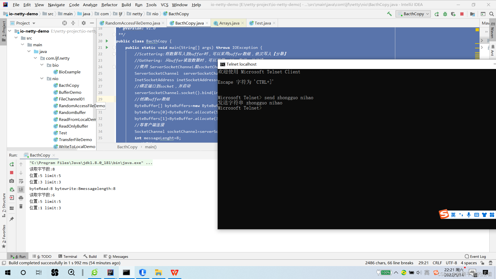 网络I/o编程模型4 NIo之chanel通道实现文件复制_使用chanel复制文件-CSDN博客