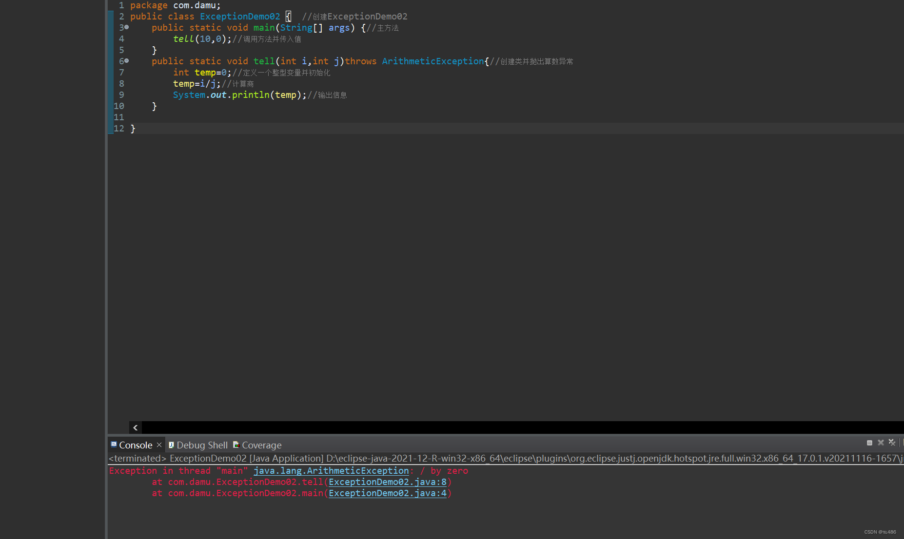 第十三次Java作业_编写一个产生“arithmeticexception”类的方法,用throw抛出异常并作相应的异常处-CSDN博客
