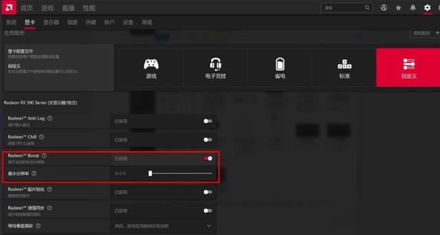 Win10怎么提高显卡游戏性能_win10提高游戏帧数_xitongzhijia_abc的博客-CSDN博客