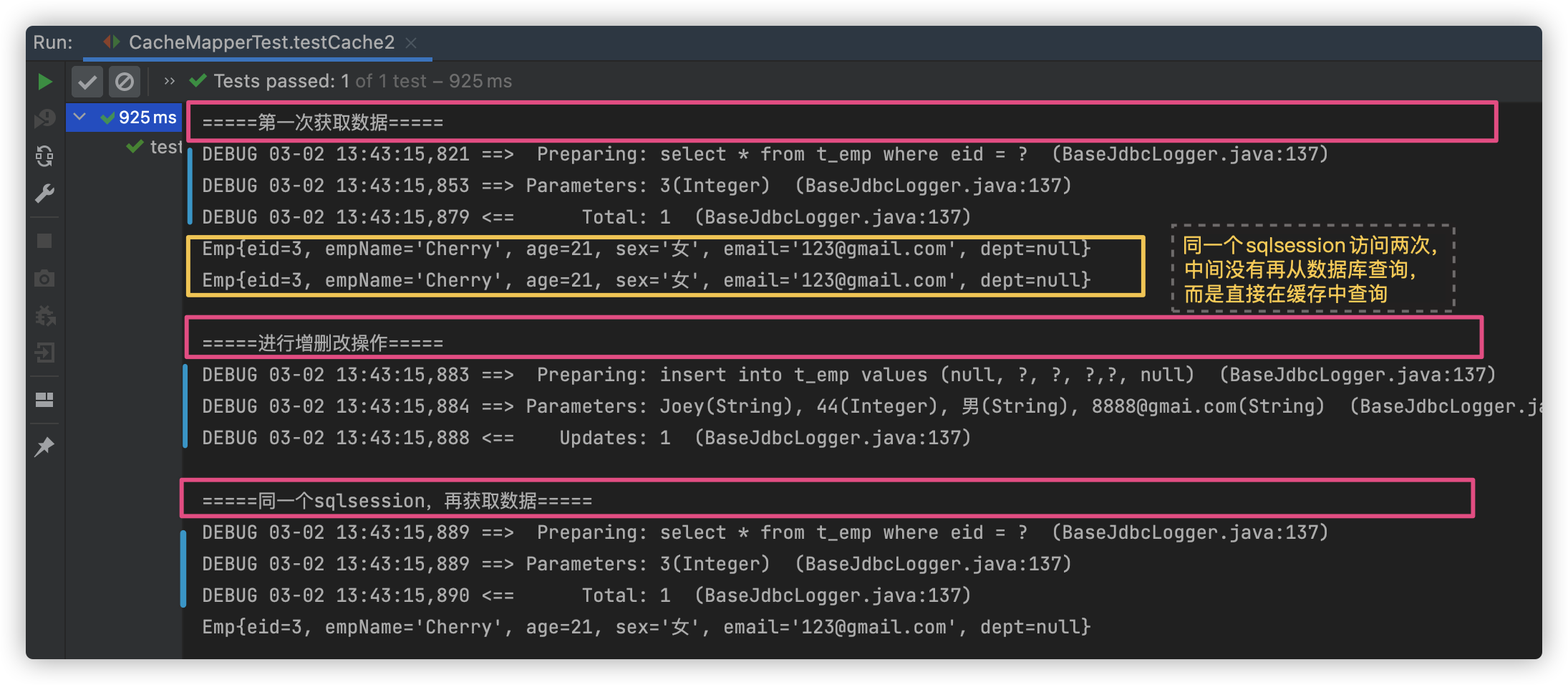 【MyBatis笔记】9 - MyBatis缓存：一级缓存/二级缓存/二级缓存相关配置/缓存查询顺序/第三方缓存EHCache整合示例_mybatis二级缓存配置第三方缓存-CSDN博客