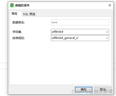 [Mysql]Mysql报错： 1366 - Incorrect string value: ‘\xE8\x8A\C\x80...‘ for column ‘地址‘ at row 2 ...