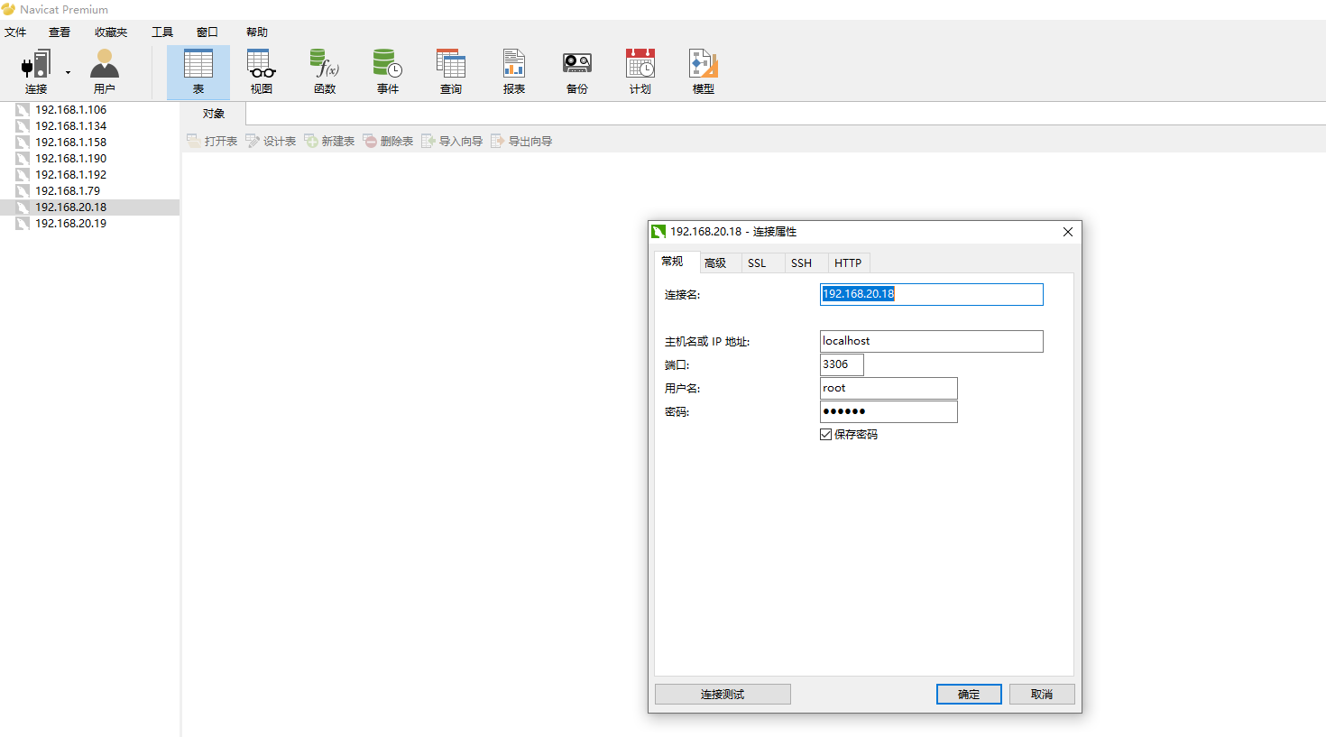 Jmeter 创建数据库的链接 Csdn博客