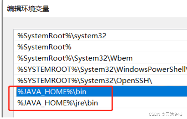 Linux环境变量muval Csdn博客 